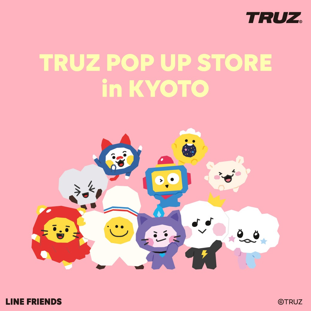 京都ロフト NEWS｜株式会社ロフト